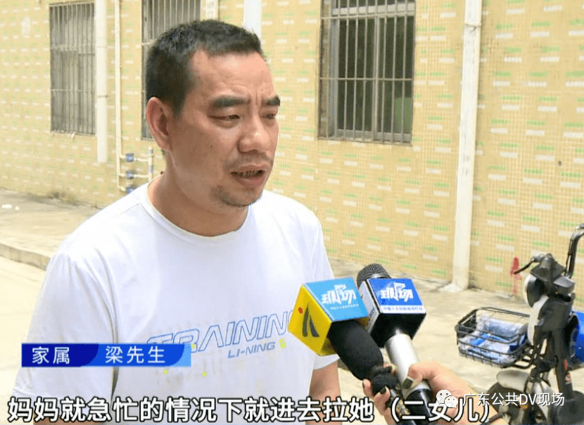 痛心!广东一女孩洗澡身亡,妈妈去救人受重伤!梁先生