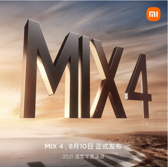 在“逆境”崛起，小米MIX4的正式官宣，能否挽回米粉热情_什么