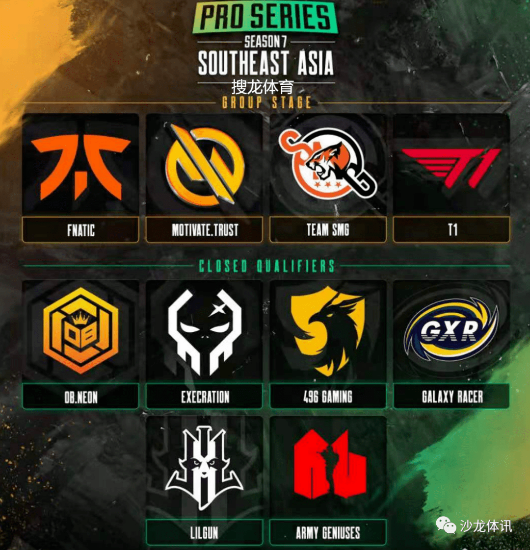 DOTA2：8月6日BTS系列赛东南亚区前瞻预测_XctN