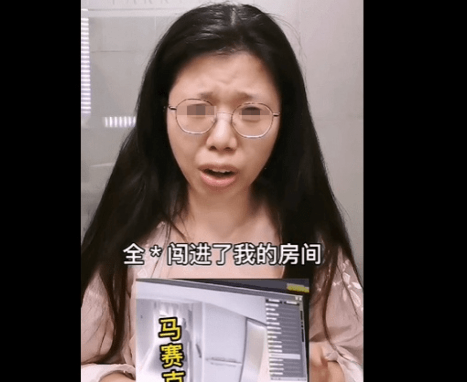 赤身男子凌晨擅闯酒店房间，被闯房间女子向全季酒店索赔1元花花