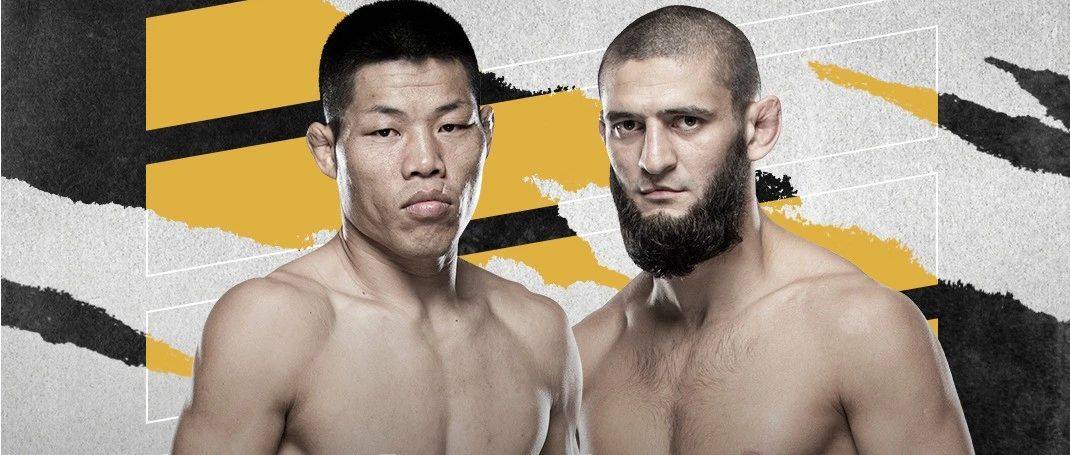 UFC今日讯8.26_Yaozong