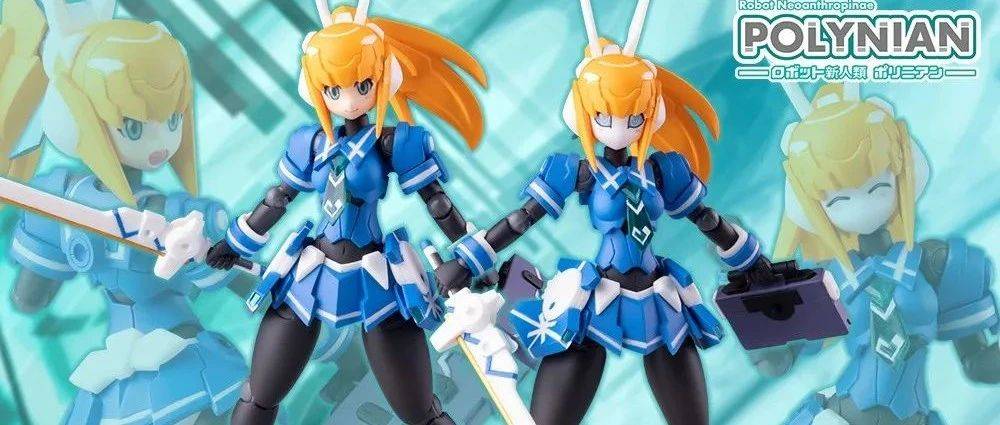 【成品】Daibadi Production：新品 机械新人类Polynian Really/Motoroid Arty 官图_全高