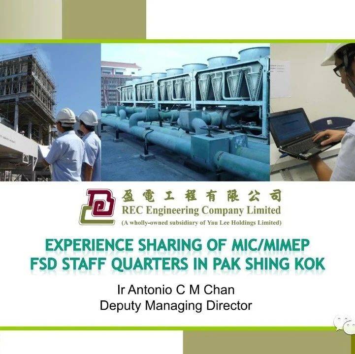 MiC/MiMEP-盈电工程经验分享_组装