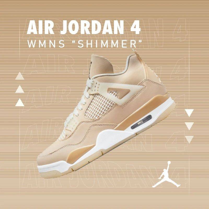 发售 | Air Jordan 4 WMNS 「Shimmer」_活动