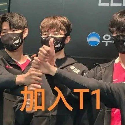 Homme教练带T1出征S11，“业内人士透露，双方正在商讨短期合约”_lck