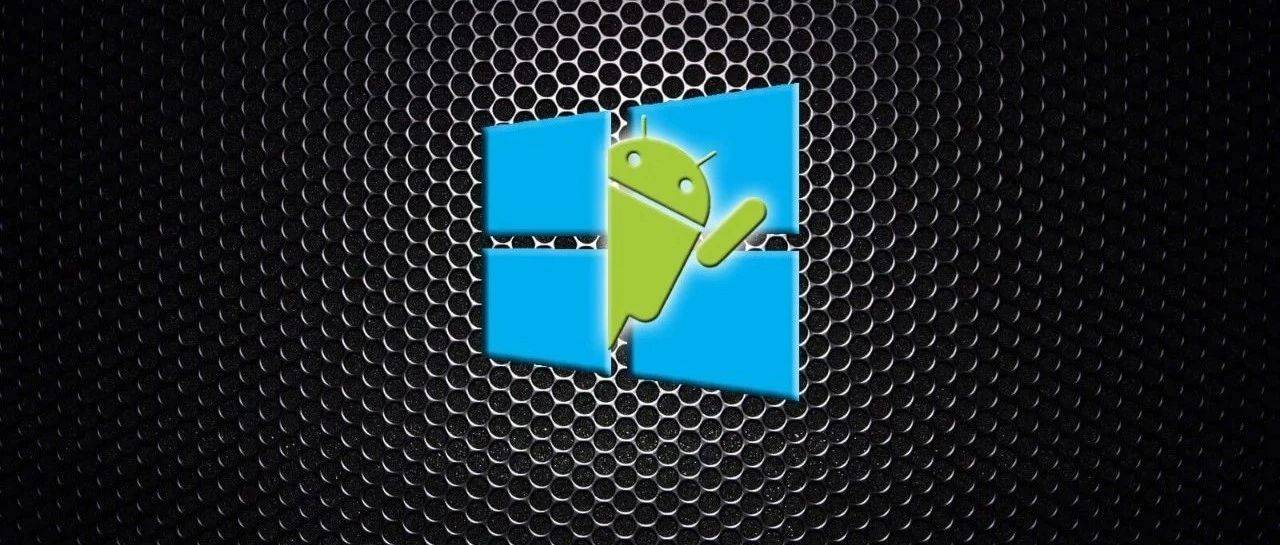适用于 Android 的 Windows 子系统出现在 Microsoft Store 中_运行