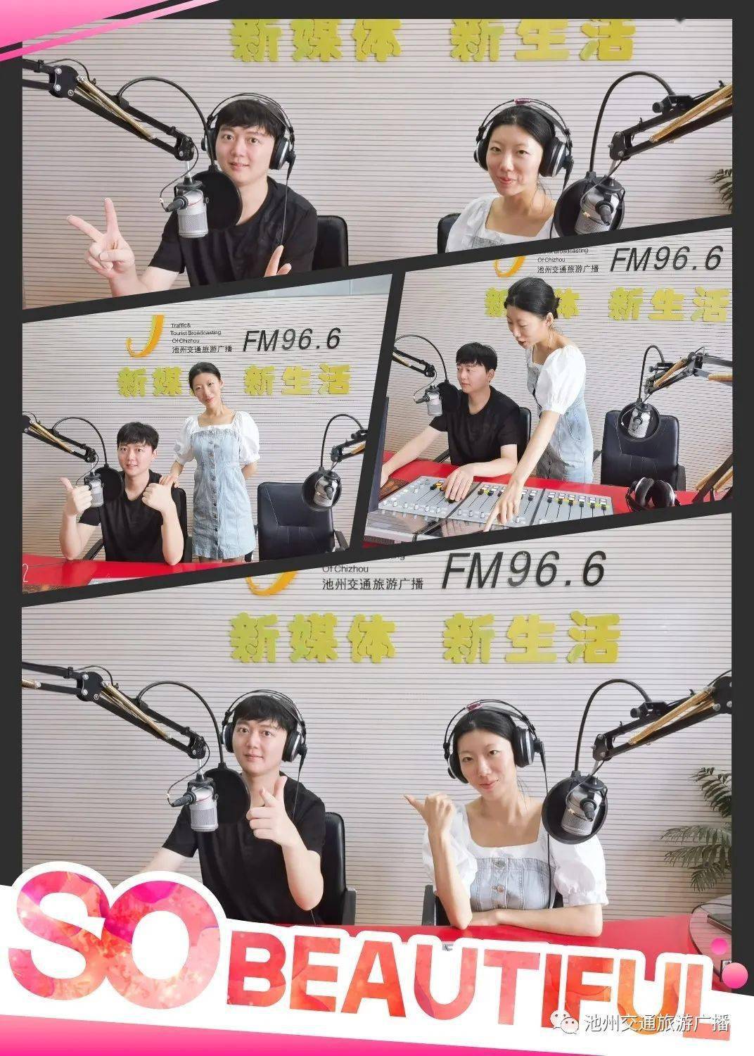 《车行池州》开播啦！_搜狐汽车_搜狐网