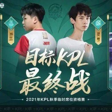 王者荣耀：XYG获得KPL临时席位，张大仙却直言破产了？粉丝纷纷出动支援大仙_战队