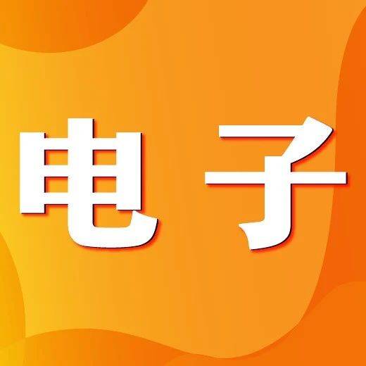 【电子】韦尔股份（603501）首次覆盖：CIS龙头彰显IC设计优势，平台化布局加速发展_公司