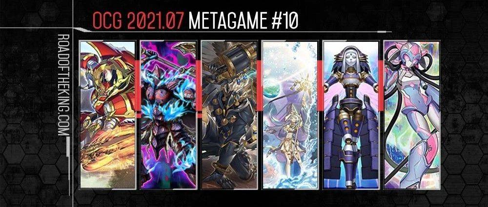 OCG 2021.07竞技环境简报第10周_英雄