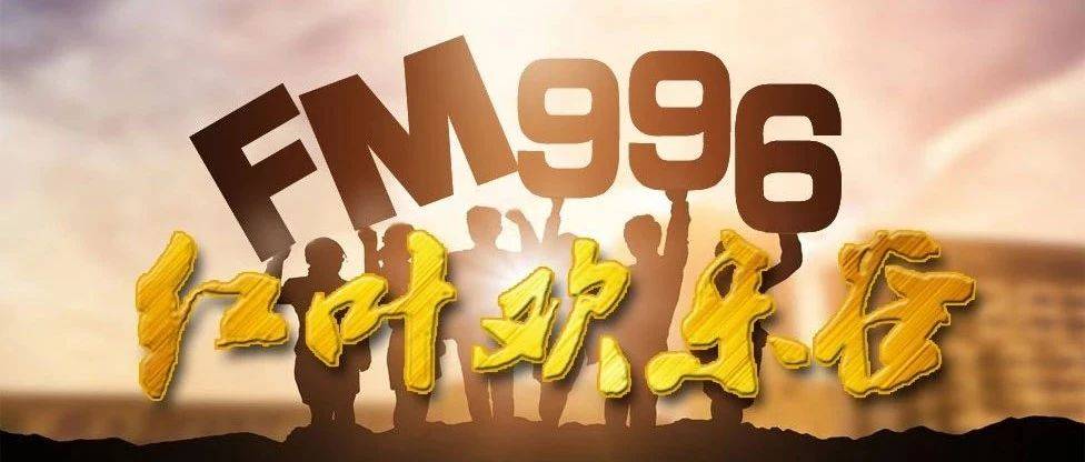 长春疾控重要提醒！_防控