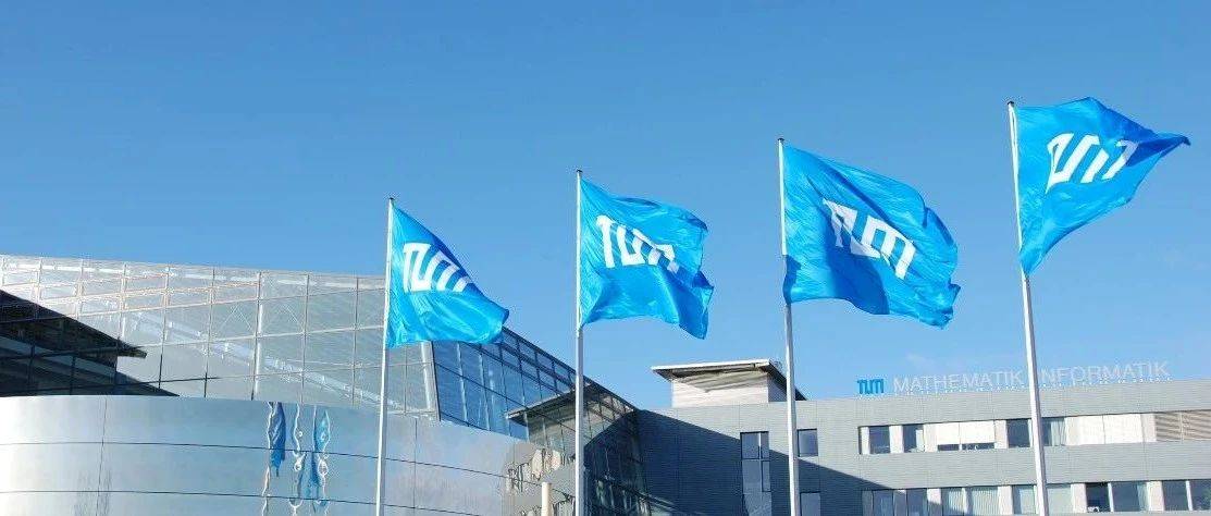 干货！如何才能获得TUM的录取？_进行