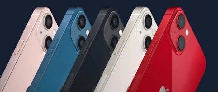 售价5199元起 续航更强拍照更好 苹果13确实比12香_Pro