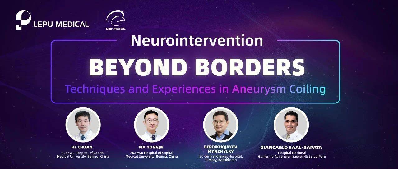 直播预告（9月17日21:00） | Neurointervention Beyond Borders 中外连线，敬请期待！_吉勒莫