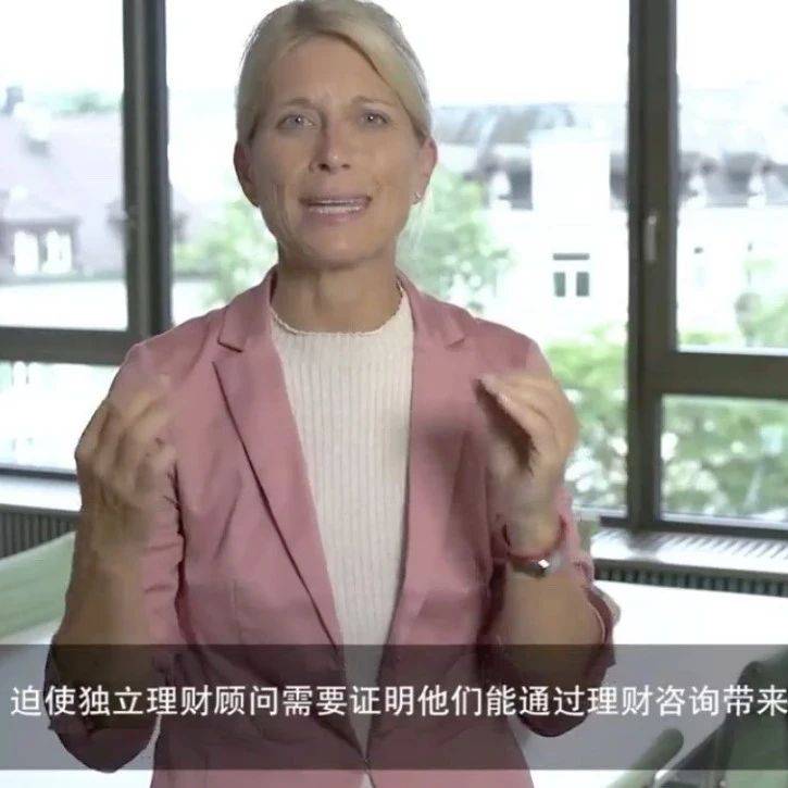 Pia Tischhauser：寿险公司的未来是仿生型发展_成功
