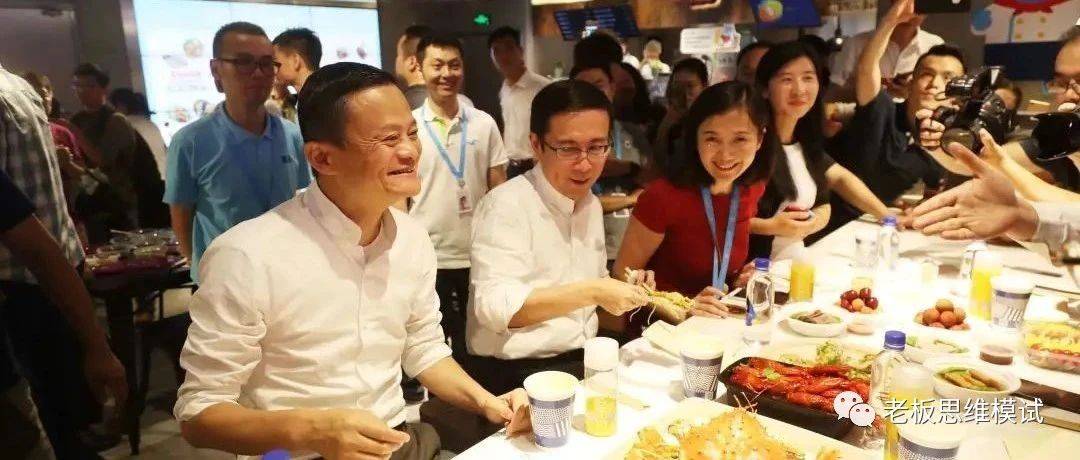 不请员工吃饭，跟员工搞不好关系，就没资格做管理！_领导