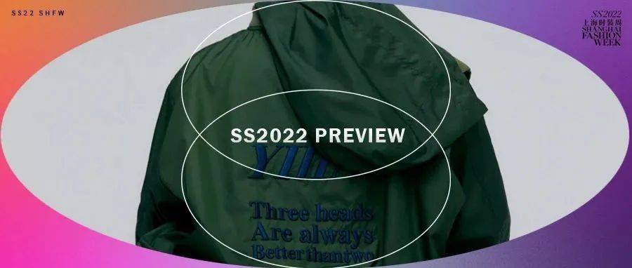SS22 上海时装周 PREVIEW | YIIIN_Ran