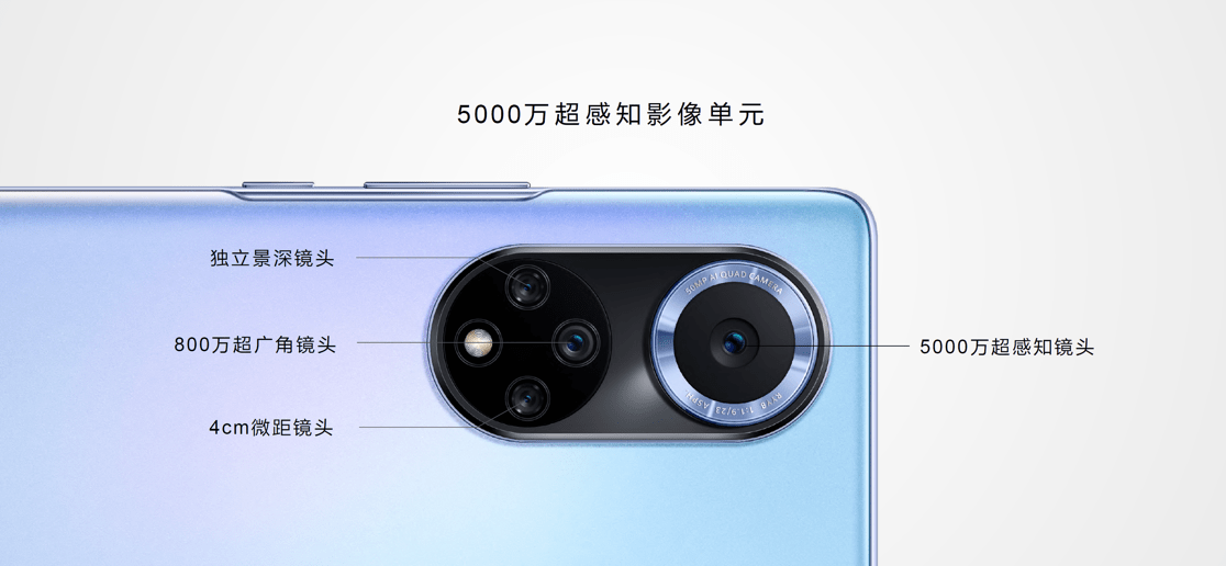 Vlog一次成片 华为nova9系列HarmonyOS手机精彩耀现_影像