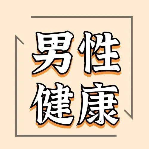 丁丁长度的正确打开方式,丁丁多长才算正常?测量