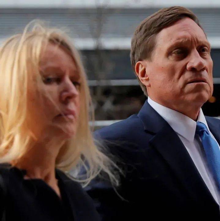 终于判了！花200万买进名校，被判有罪！_Aziz