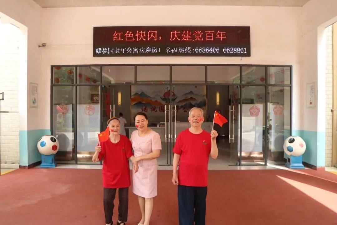 “最美养老院院长”先进事迹 赵佳:倾洒一片真心 南康