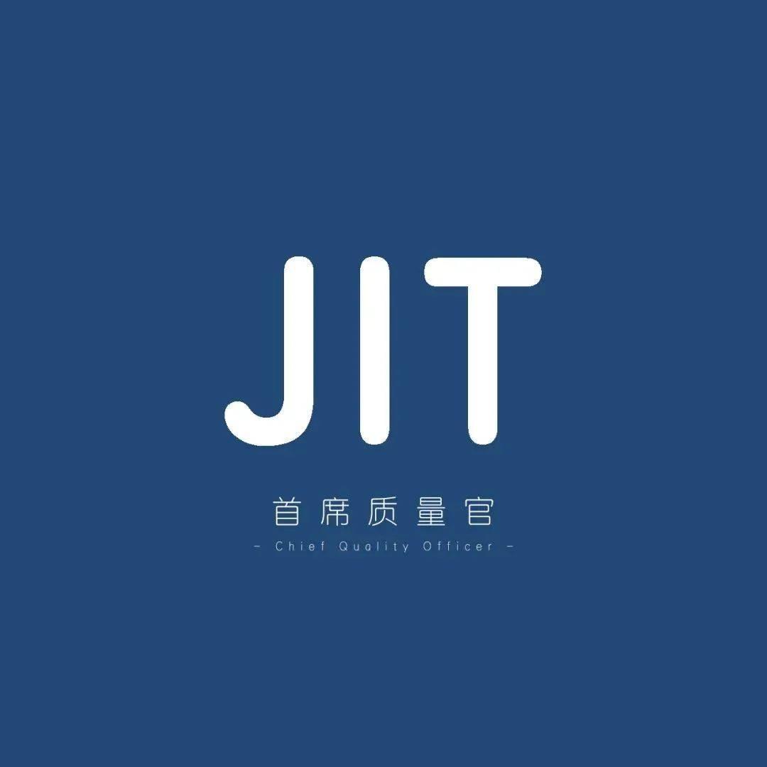 准时化生产（JIT），你get到多少！_标准化