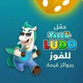 社交、游戏怎么玩？AppGallery助力Yalla Ludo掘金中东和北非_用户