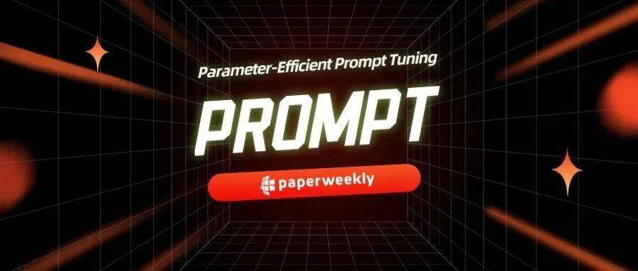Prompt Pre-training：迈向更强大的Parameter-Efficient Prompt Tuning_prompt