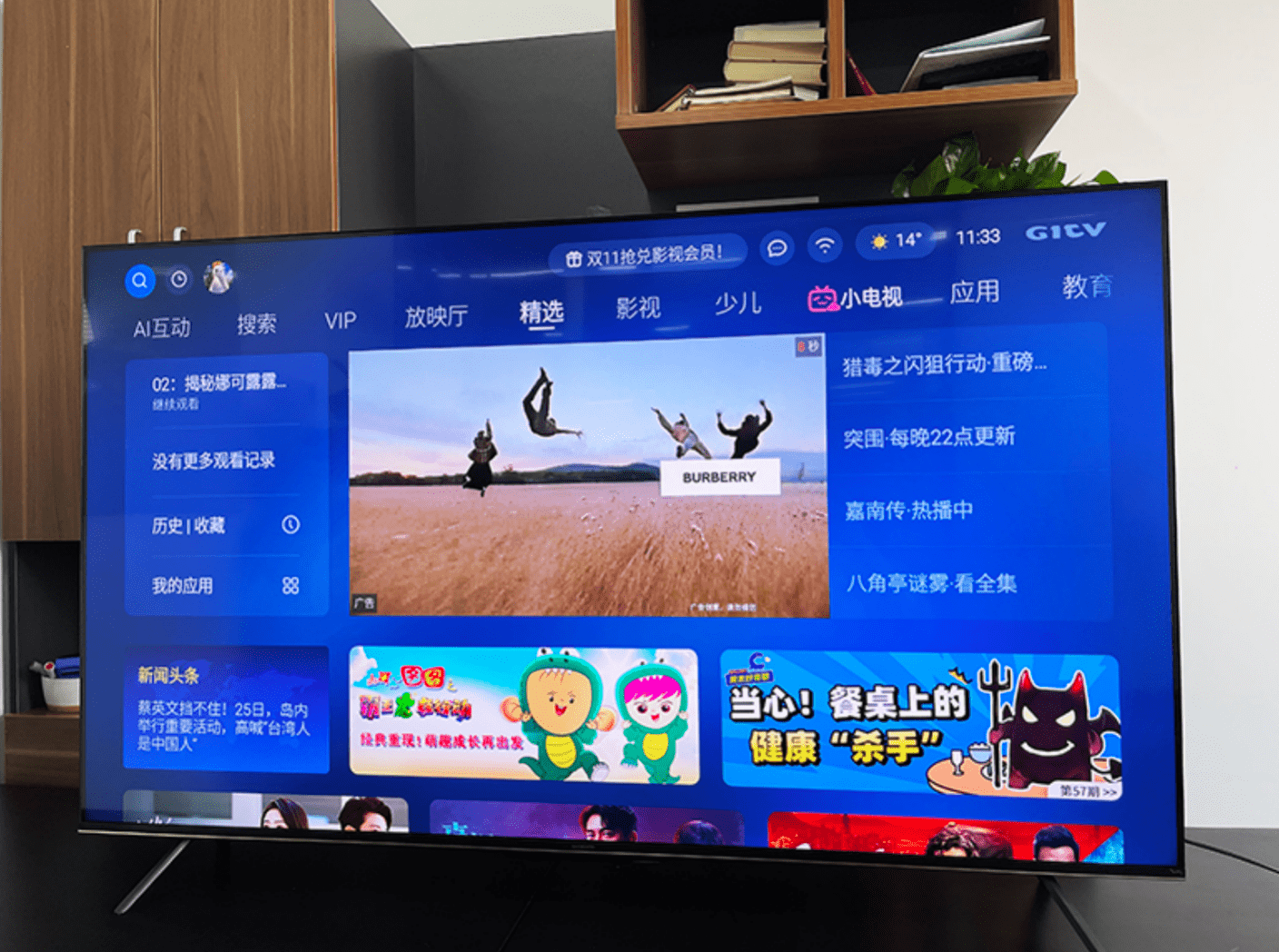 中等价格品旗舰音画 创维G32 Pro电视上手体验_画质