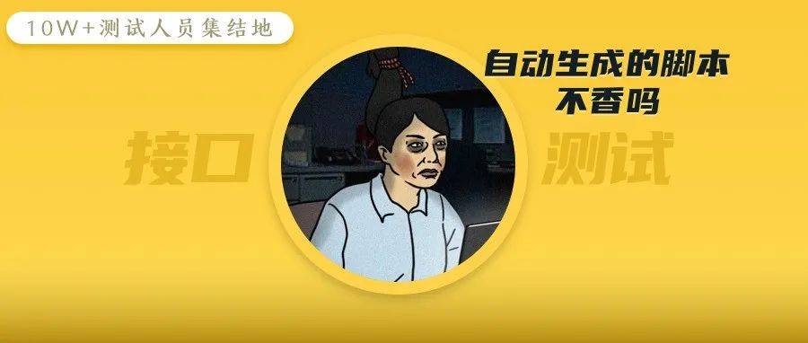 使用这个插件，fiddler抓包直接生成httprunner脚本_har_case_json