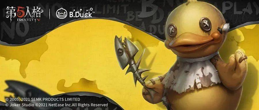 【第五人格xb Duck】邦邦联动时装—b Duck 小黄鸭来啦！ 视频 三视图 鸭鸭