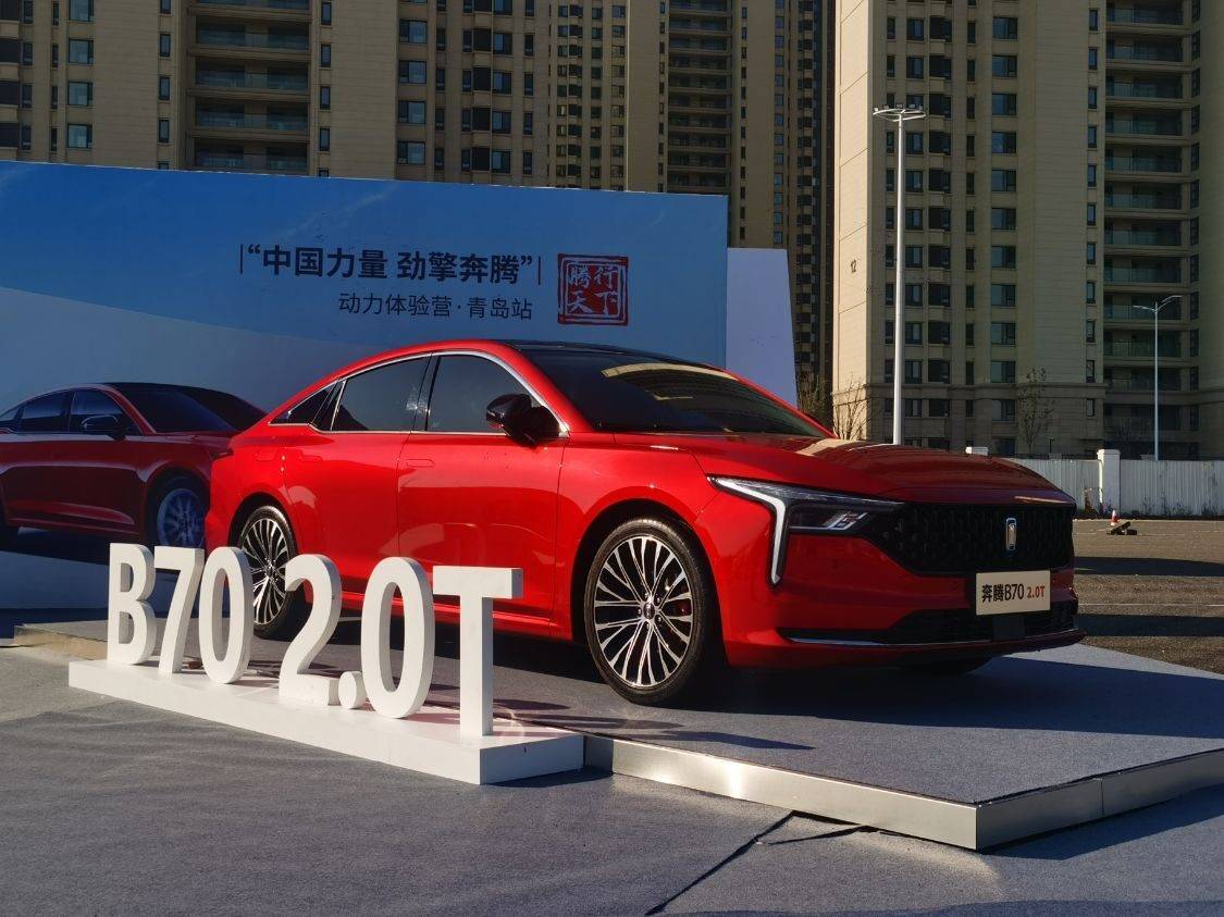 深度试驾奔腾B70 2.0T，高颜值强动力配爱信6AT_搜狐汽车_搜狐网
