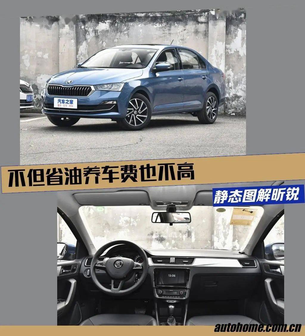 手握10万想买合资家轿？这款优惠真不小！ 搜狐汽车 搜狐网