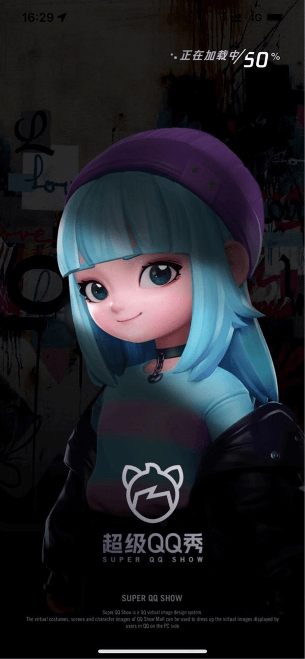 曝腾讯手机QQ内测“超级QQ秀”：3D形象、支持自定义捏脸_测试_消息_人物