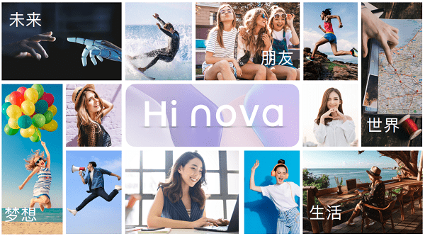 探索未见！Hi nova9系列发布售价2999元起，开启年轻人视频社交时代_Pro_镜头_用户