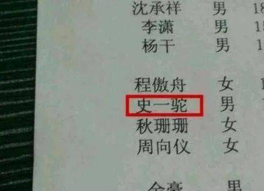 爸爸姓 左”,妈妈姓 右”,爷爷给娃取的名字,全家人拍手称赞!孩子寓意家长