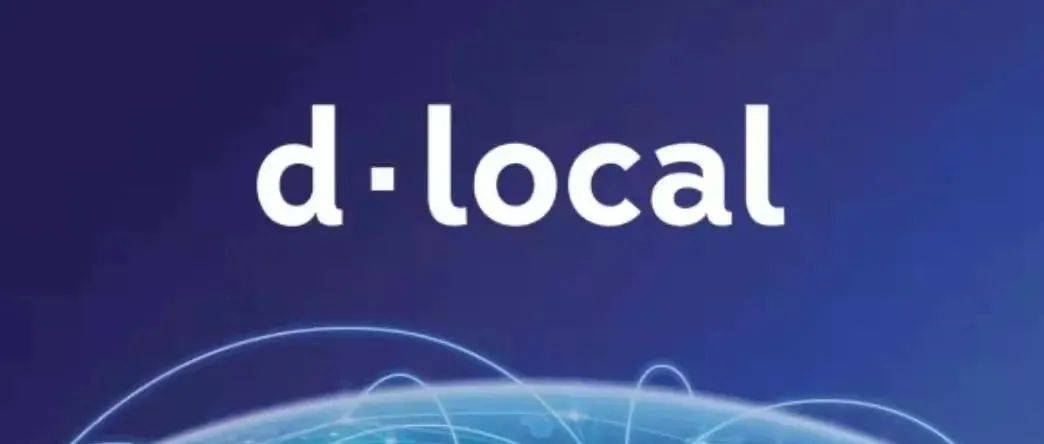 拉美支付Dlocal的困境与反转机会_新兴市场_巨头_rate