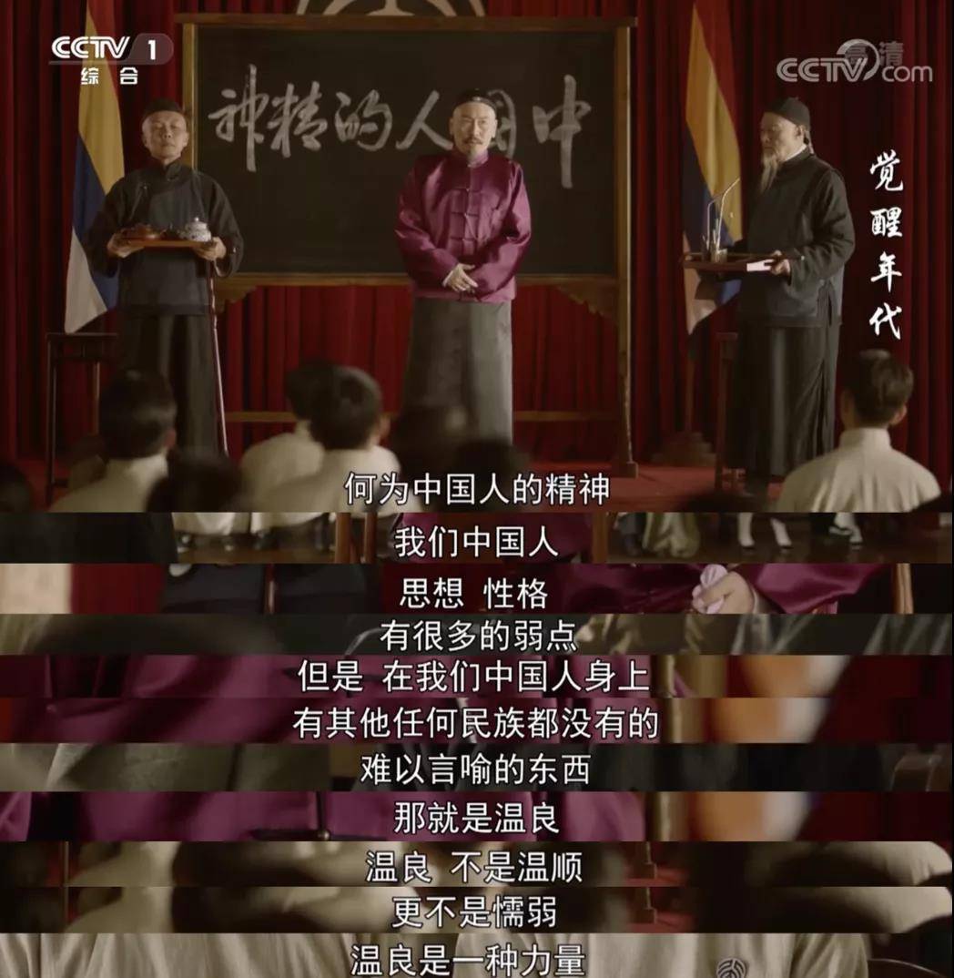 岁末年终 愿这份 温良”伴你乘风破浪的力量中国是一种