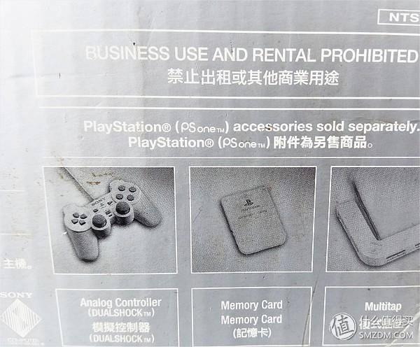 时光传送门：回顾60款PS经典游戏，祭出PS4先祖Playstation one_索尼_主机_手柄