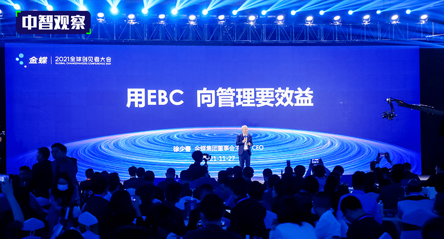 被取代的ERP？EBC正在用业务数字化让管理出效益