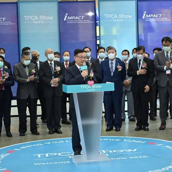 【展会快讯】TPCA Show-台北展联合四展共同推出！12/21-23盛大展出_产业_台湾_电路板