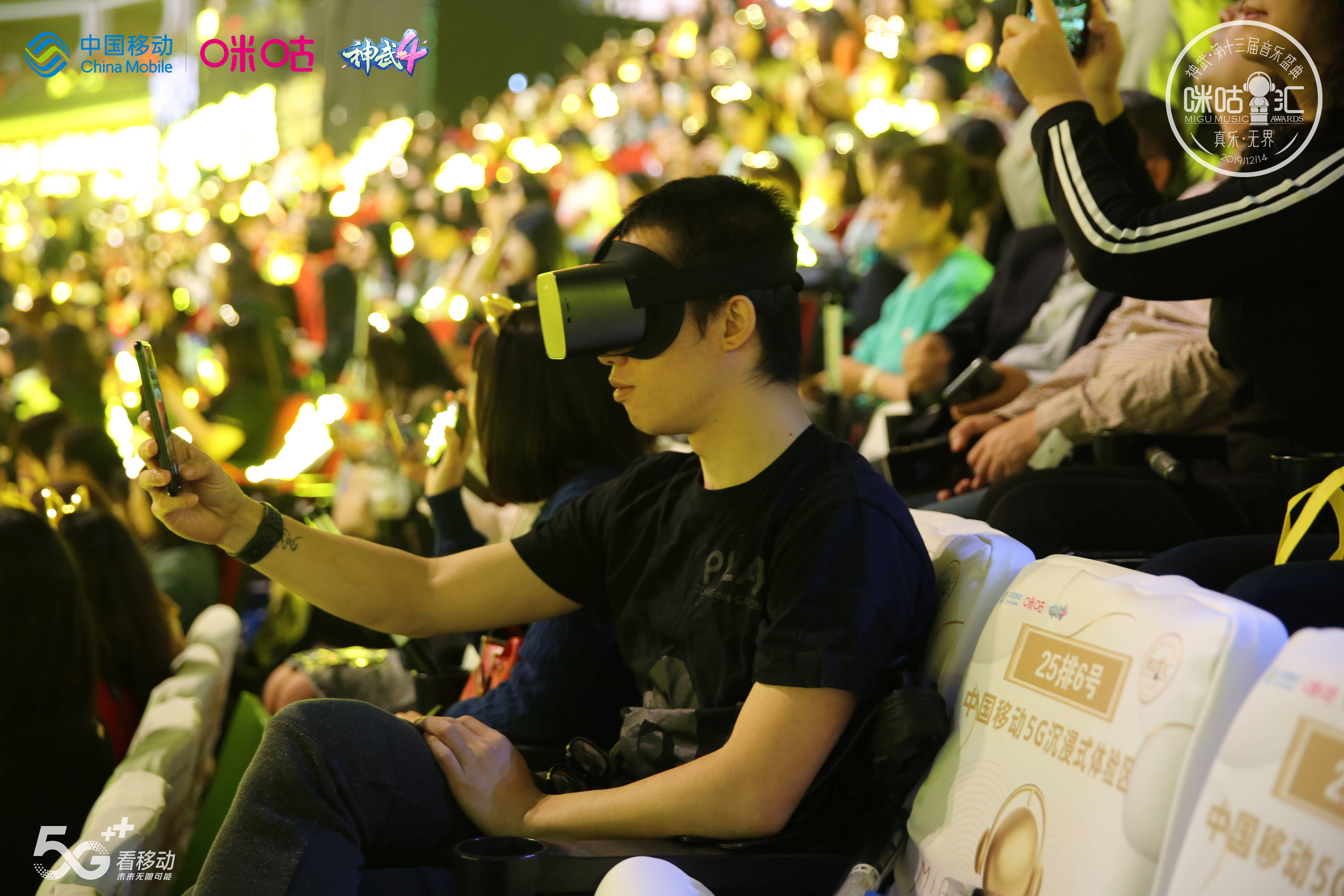 蔡徐坤拿下咪咕音乐“年度最佳人气男歌手”，五月天成乐团奖大赢家_乐坛_华晨宇_郁可唯