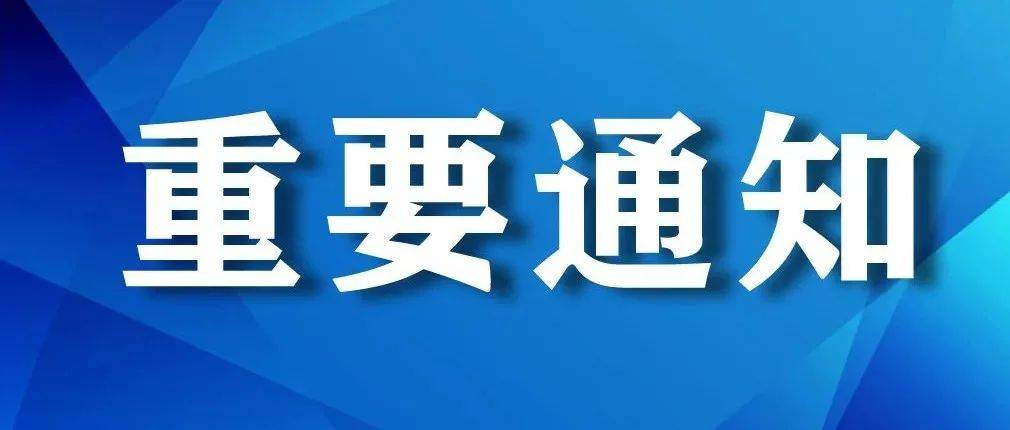 需预约！合肥刚通知！_蜀山_陵园_文化