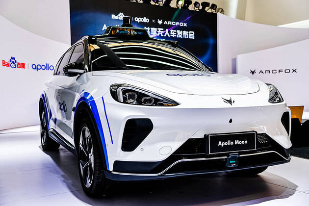 2030北汽实现L3级自动驾驶 推动Robotaxi量产_搜狐汽车_搜狐网