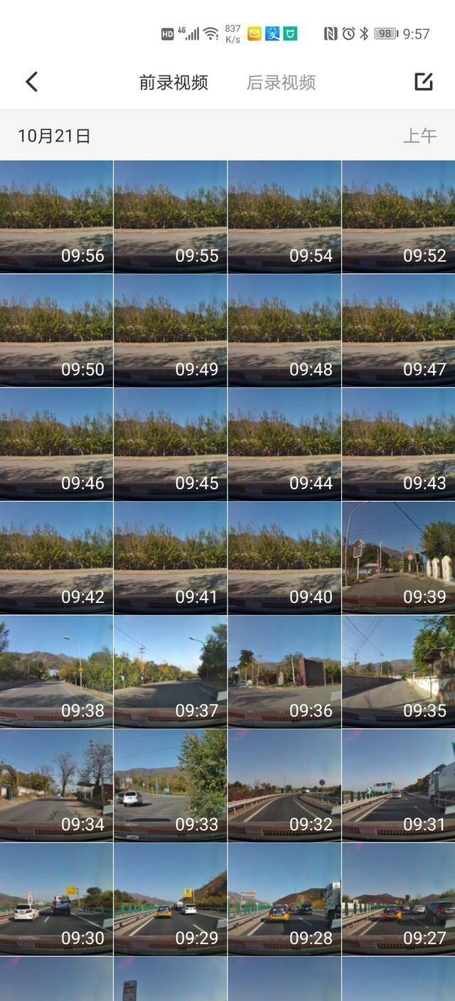 超清录像+电子狗 70迈行车记录仪A800评测_搜狐汽车_搜狐网