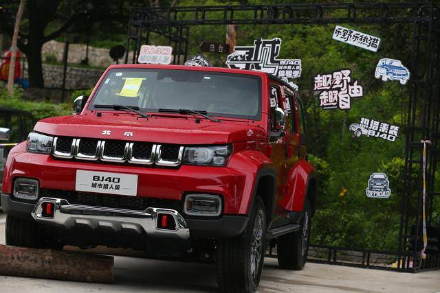 三大调整令人印象深刻，试BJ40城市猎人版｜试车_搜狐汽车_搜狐网