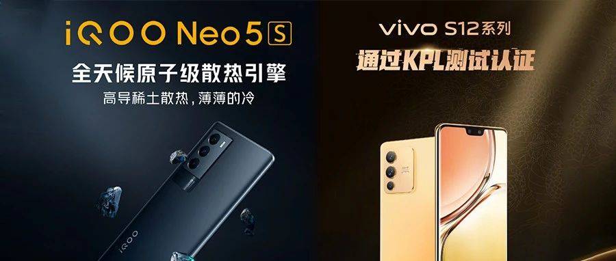 一周热点丨vivo S12系列/iQOO Neo系列新机发布在即；OPPO、华为再掀折叠屏热潮_新品_旗舰_Pocket