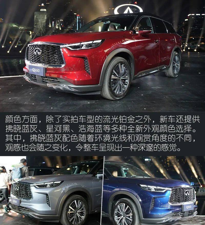大过宝马X5，预售45万起！9年才换代的英菲尼迪QX60这次能行吗？_搜狐汽车_搜狐网