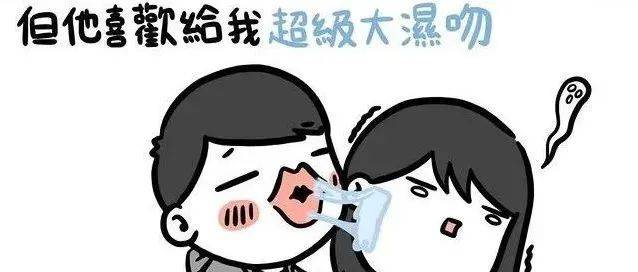 当情侣发生第一次和第n次时,哈哈哈哈哈!画面真实又辣眼!男朋友礼物性格