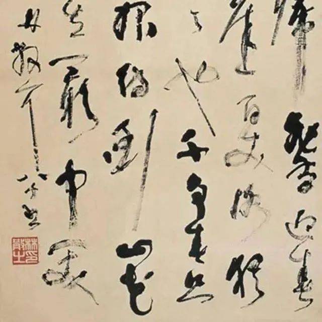 林散之60岁才学草书，为什么会成为草书大家？_书法_成就_文学